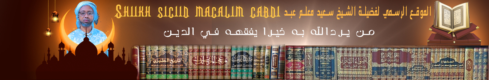 ISLAMIC LINKS – Shiikh Siciid